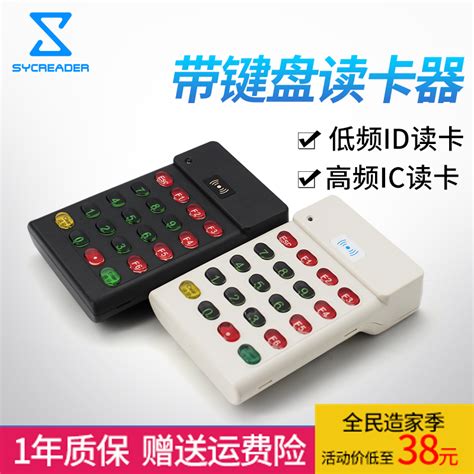 Купить RFID доступ ID IC умный Карта USB. интерфейс кредитная карта ...