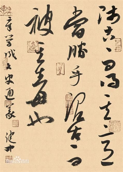 河南马健中书法作品欣赏含国展行草书作品 国展行草书作品 邓丁生书法篆刻