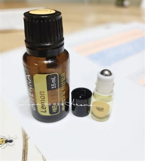 김해 진영 도테라 레몬에센셜오일 효능 사용법 공유해요 네이버 블로그