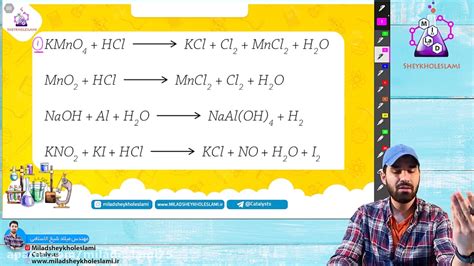 قانون پایستگی جرم و موازنه