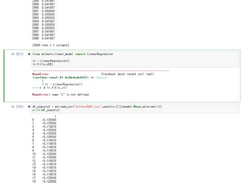 Python Pythonで単回帰分析を行いたい スタック・オーバーフロー