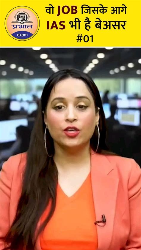 Upsc Upscaspirants Upscmovation Upsccrack Upscpreparation Upscguide Upscnotes