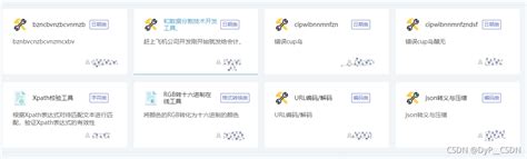 Vue 组件封装、组件传值、数据修改vue 主页面 修改组件数据 Csdn博客