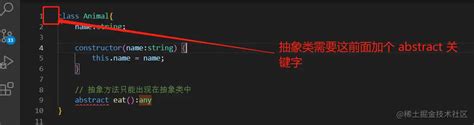 4 Ts 中的类 及其属性、方法、继承一、ts 类 1 定义一个简单的 类 2 Ts 类中获取调用方法和设置属性 掘金