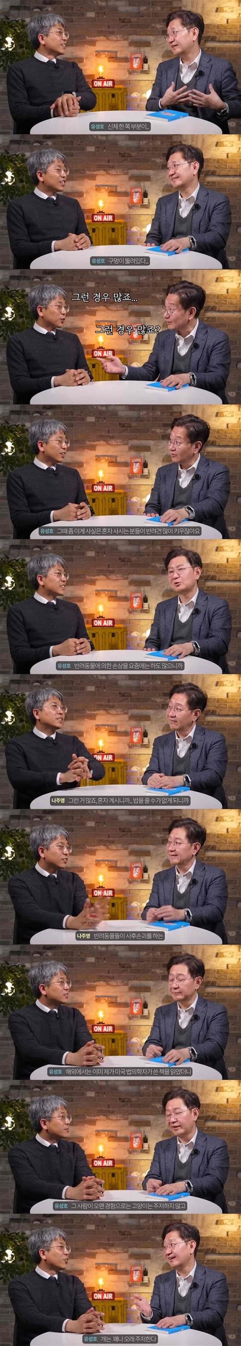 법의학자들은 알고있는 고독사 시체 특징 Mlbpark