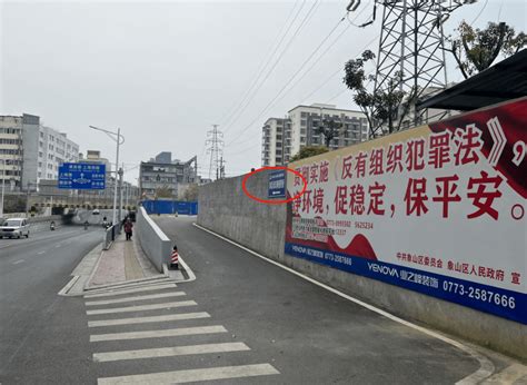 所有桂林市民注意！明年1月3日起，非机动车业务在这里办登记自行车注册