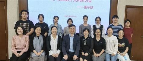 【重医三院·学术交流】重庆市中西医结合学会妇产科专家基层行（梁平站）暨妇科疾病诊疗交流研讨会顺利召开易萍病例中心
