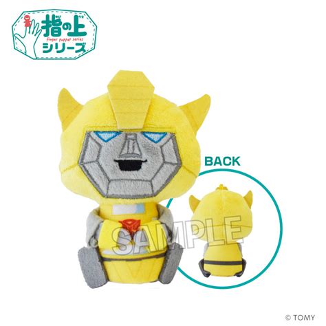 Plush Keychain On Your Finger Bumblebee Transformers Meccha Japan
