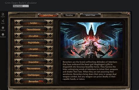 Grimtools Items