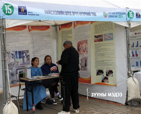 Нийгмийн эрүүл мэндийг дэмжих жил ийн нээлт боллоо