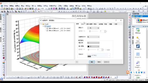 如何用design Expert设计响应曲面实验，以及如何用origin画响应曲 哔哩哔哩