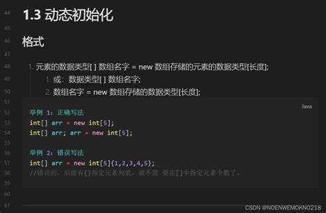 Java 学习记录 4 Csdn博客
