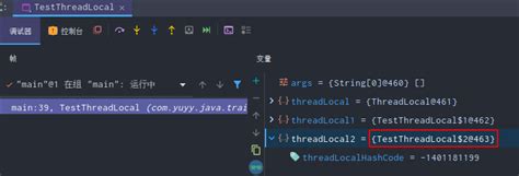 Java：threadlocal 腾讯云开发者社区 腾讯云