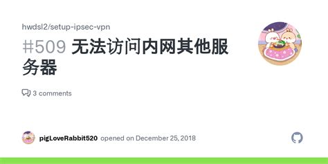 Issue Hwdsl Setup Ipsec Vpn Github