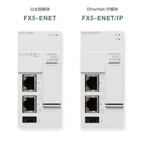 FX U Ethernet Modules FX ENET And FX ENET IP Are Genuine