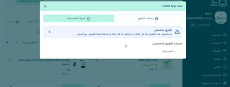 a comprehensive guide to custom plans salla developers