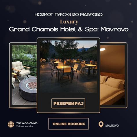 Gorgi Kamov On Linkedin Кајак мк ви го претставува Grand Chamois Hotel And Spa Mavrovo Целосно…