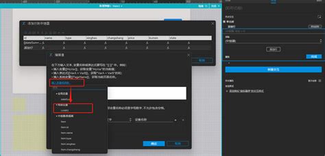 Axure教程如何使用中继器进行新增表单数据 人人都是产品经理