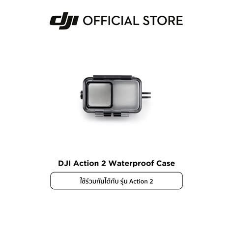 Dji Action 2 Waterproof Case อุปกรณ์เสริม ดีเจไอ รุ่น Action 2 Shopee Thailand