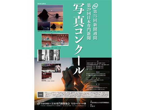 Ok Capa Camera Web