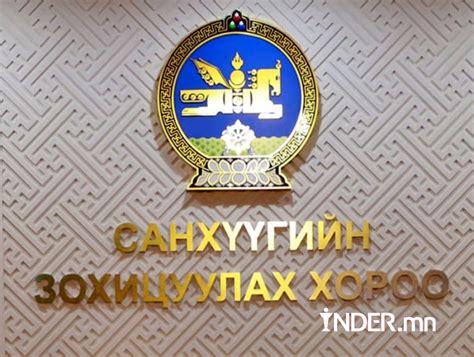 “Компанийн засаглалын кодекс” ийн хэрэгжилтийн давтан үнэлгээг тавдугаар сард хийнэ