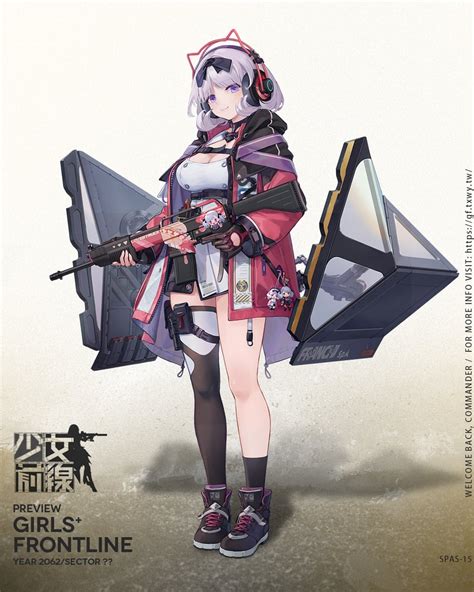 Spas And Spas Girls Frontline Drawn By U Jie Danbooru