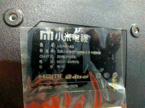 Xiomi Mi Tv L32M5-AD, TV & Home Appliances, TV & Entertainment ...