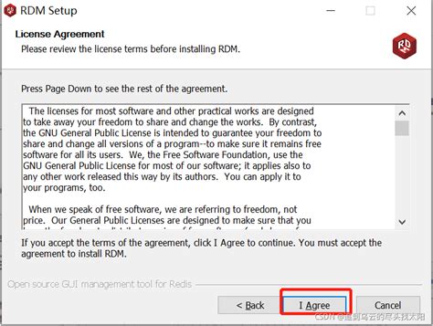 Rdm Redis可视化工具图文安装教程 Csdn博客 Rdm Redis可视化工具图文安装教程 Csdn博客