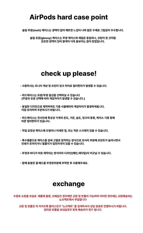 에어팟에어팟프로 케이스 Logo Pattern Sky 감도 깊은 취향 셀렉트샵 29cm