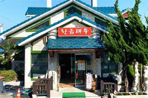 황금새우기장본점 음식점 정보와 주변 관광 명소 및 근처 맛집 여행 정보