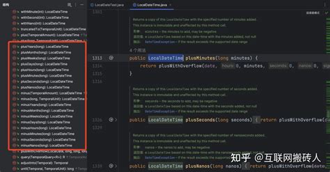 Java 8 中 常用的 Localdatetime 操作 知乎