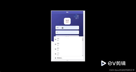 计算机毕设ssm餐饮外卖配送信息平台app034iq（开题源码）外卖信息系统数据编码 Csdn博客