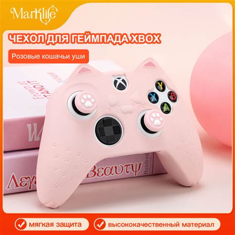Чехол для игрового контроллера Mark Life для Xbox Series купить по выгодной цене в интернет