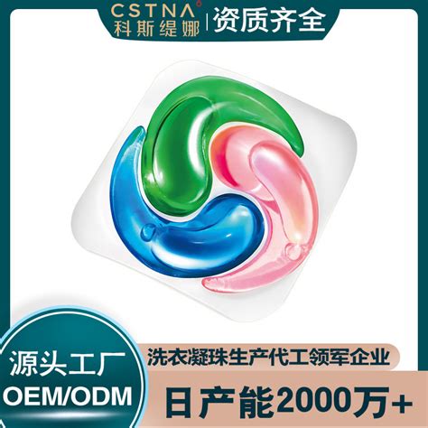 科斯缇娜 广东 生物科技有限公司 阿里巴巴旺铺