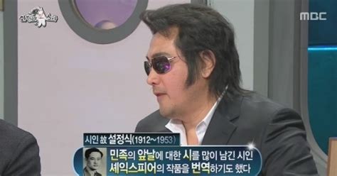 김보성 집안 공개 외할아버지 알고보니 월북시인 설정식