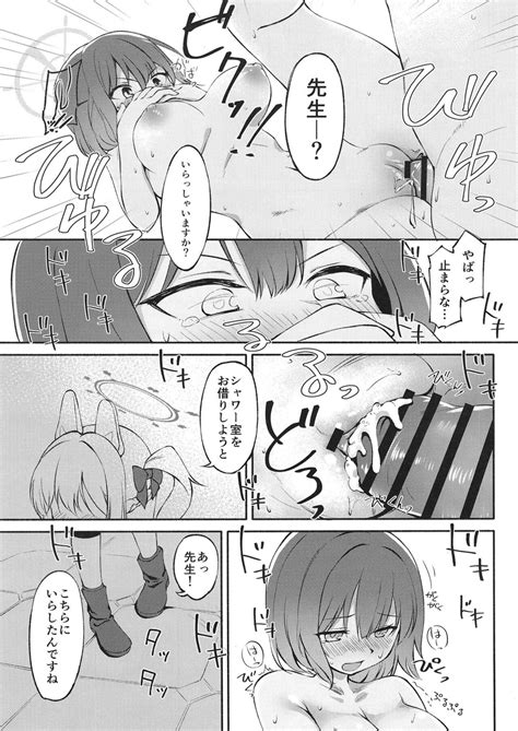 Muboubi Elite Houshi Katsudou Houkokusho Page 17 Nhentai Hentai Doujinshi And Manga