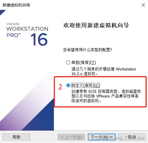 Centos8保姆级安装教程 Csdn博客