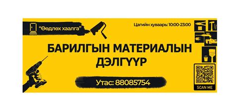 Монгол Монголын эх барих эмэгтэйчүүдийн эмч нарын холбоо