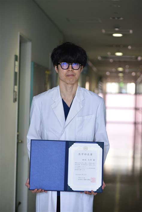 令和5年度医学部長賞を受賞しました 大阪公立大学大学院医学研究科 放射線診断学・ivr学