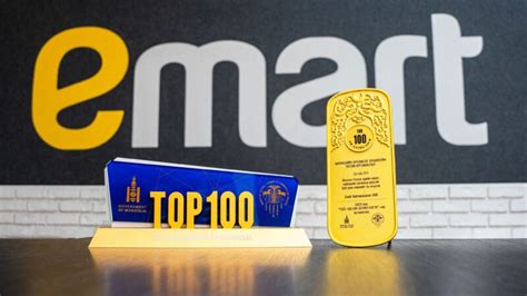 “Скай хайпермаркет” ХХК Имарт ТОП 100 аж ахуйн нэгжээр дахин шалгарав