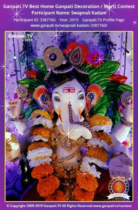 Swapnali Kadam Ganpatitv