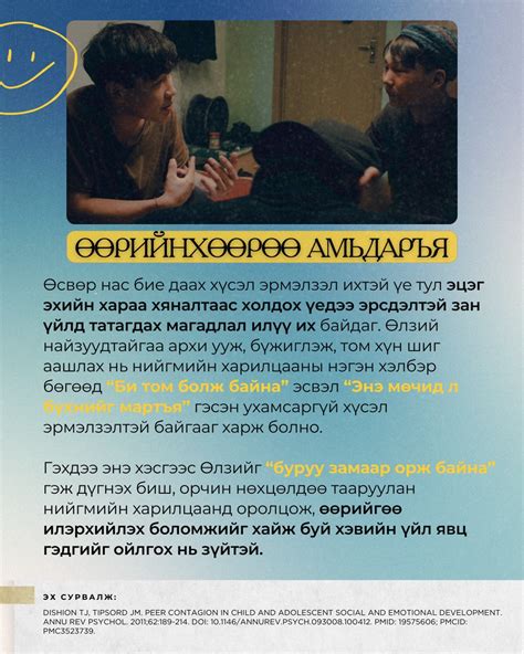 Кристина Ноблийн Хүүхдийн Кристина Ноблийн Хүүхдийн Сан