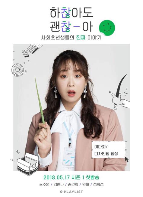 연애플레이리스트 Home Facebook