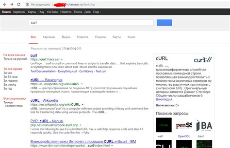 Введение в Php Curl запрос Libcurl Post Get Json Oauth аутентификация базовая дайджест Ntlm
