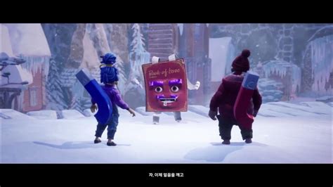 [잇테이크투] 챕터4 얼음나라 스케이팅 Youtube