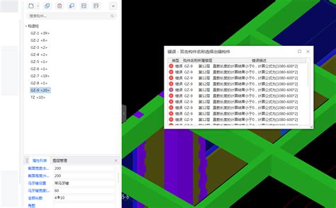 这个是哪里出问题了 服务新干线答疑解惑