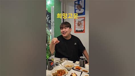 희망고문 Badminton 배드민턴 배드민턴레슨 배드민턴브이로그 Youtube