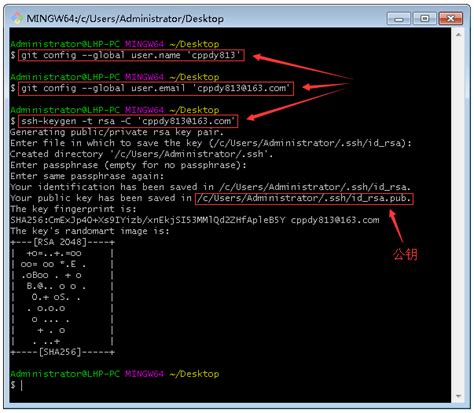 Git生成并添加ssh Key 知识追求者 博客园 Git生成并添加ssh Key 知识追求者 博客园