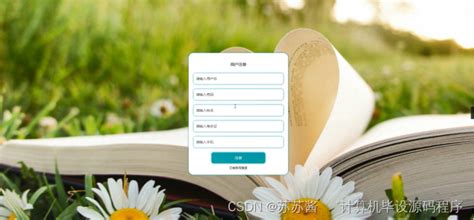【附源码】java计算机毕业设计软考刷题系统（程序lw部署）苏苏酱 ゛计算机毕设源码程序的博客 Csdn博客