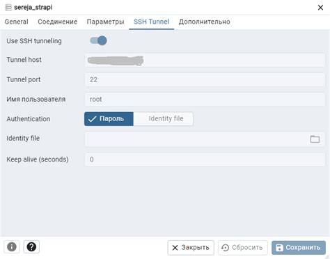 Подключаемся к серверу Postgresql с помощью Pgadmin 4 — Sereja Art